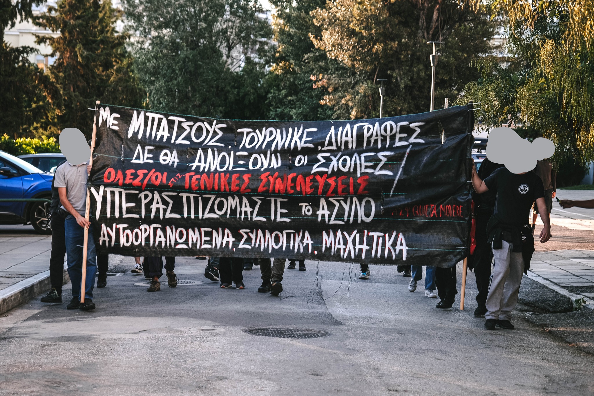 Γη και Ελευθερία - [Quieta Movere] Ενημέρωση από τη συγκέντρωση ...